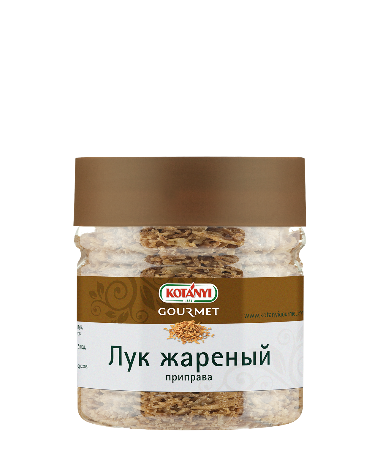 Лук жареный | Kotányi Gourmet